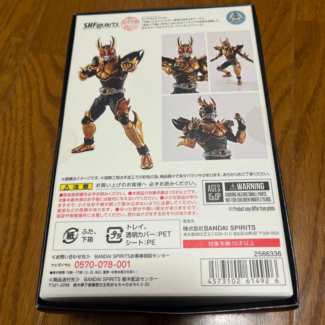 S.H.Figuarts真骨彫仮面ライダークウガライジングアルティメット未開封品