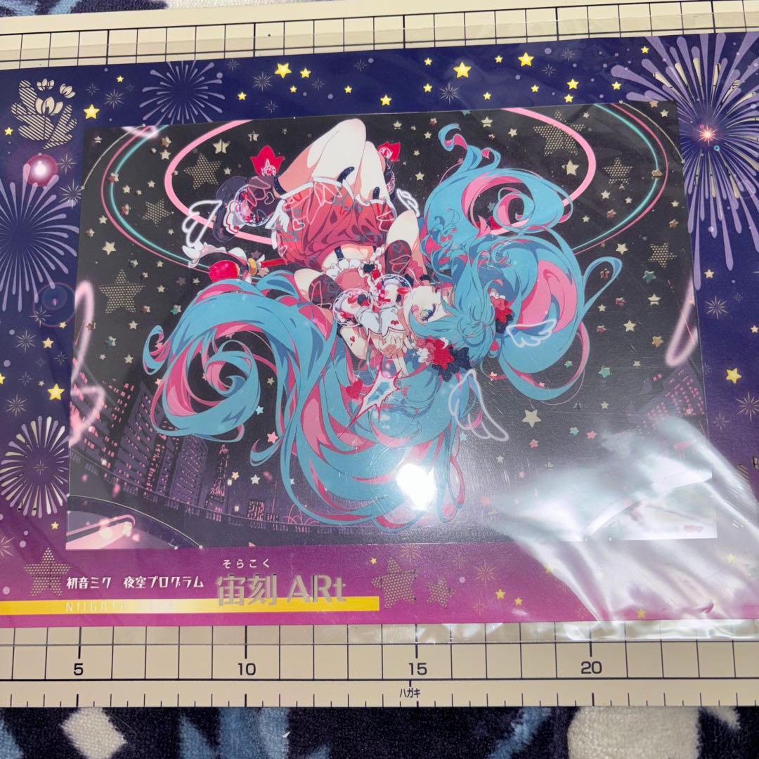 初音ミク　夜空プログラム　宙刻ARt セル画風
