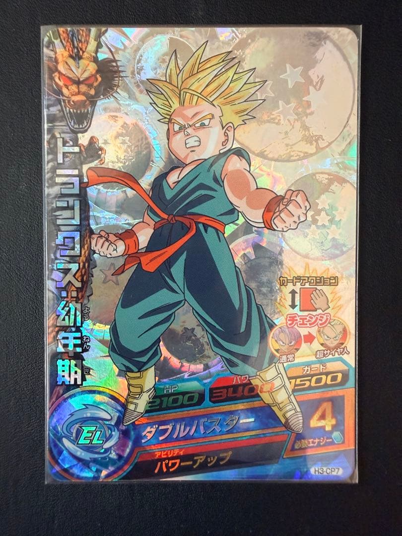 ドラゴンボールヒーローズ 旧弾 CP
