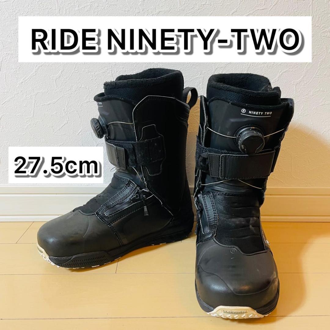 【美品】RIDE NINETY-TWO BOA 27.5cm スノーボードブーツ