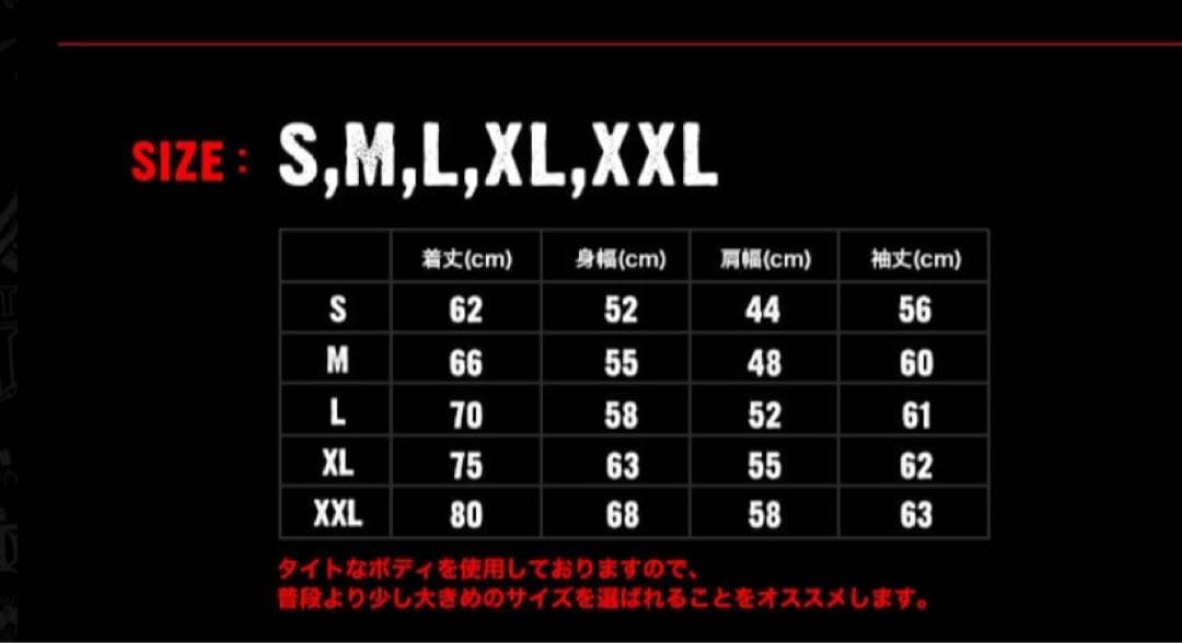 餅*様 マキシマムザホルモン 新品ハードコアチョコ ヘドバン大虐殺パーカーLサイ