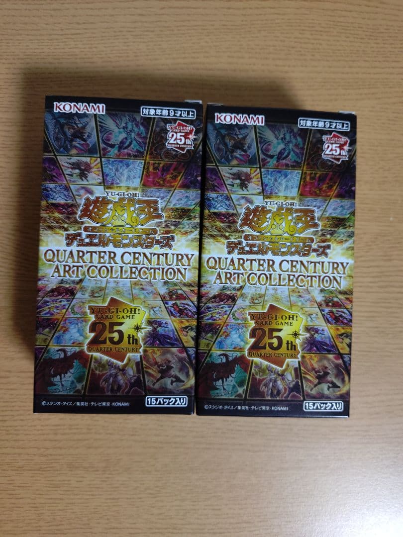 遊戯王 QUARTER CENTURY ART COLLECTION 開封済2箱