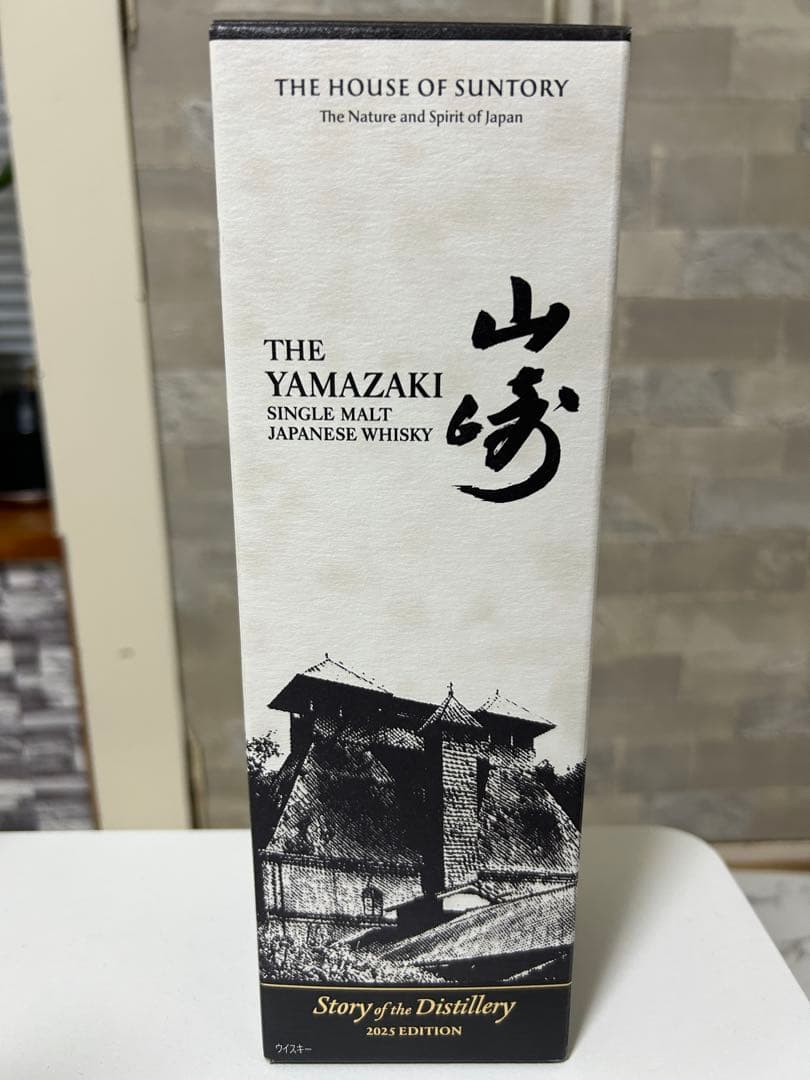 【未開封】山崎 Single Malt Whisky 2025 Edition