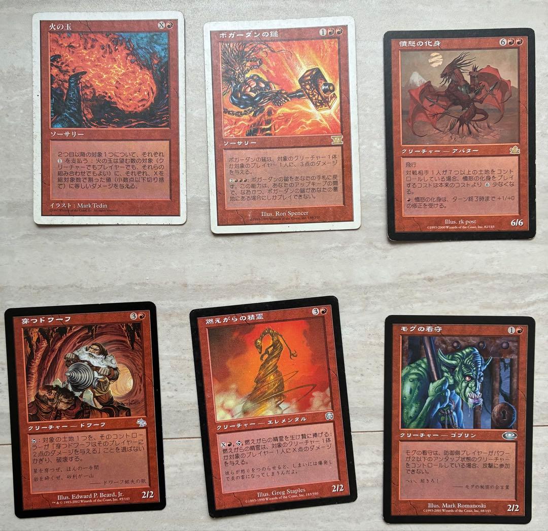 MTG 旧枠　２０００枚程度　まとめ売り 引退品　マジックザギャザリング