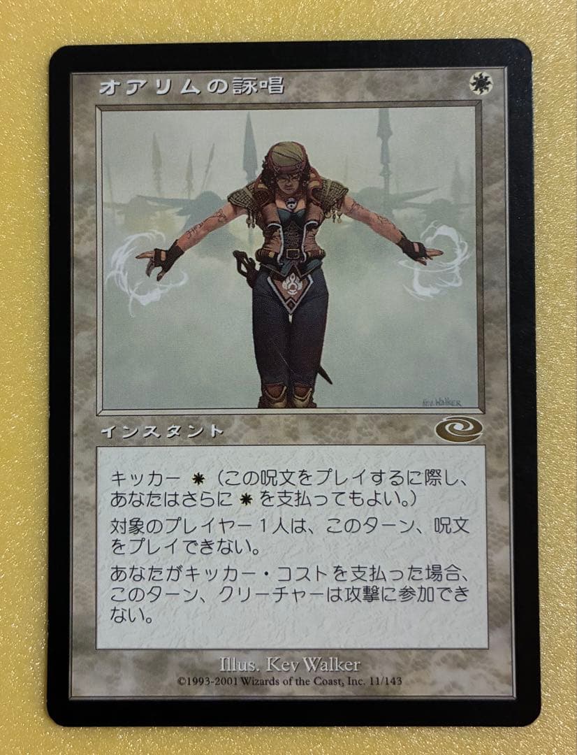 MTG 旧枠　２０００枚程度　まとめ売り 引退品　マジックザギャザリング