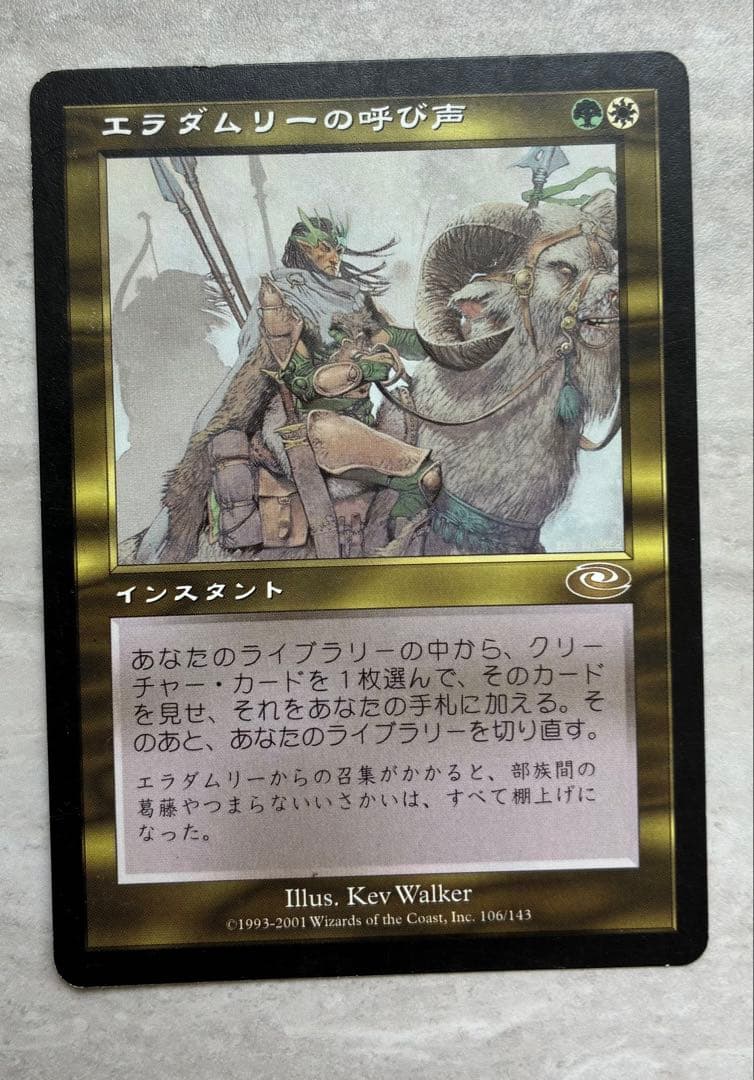 MTG 旧枠　２０００枚程度　まとめ売り 引退品　マジックザギャザリング