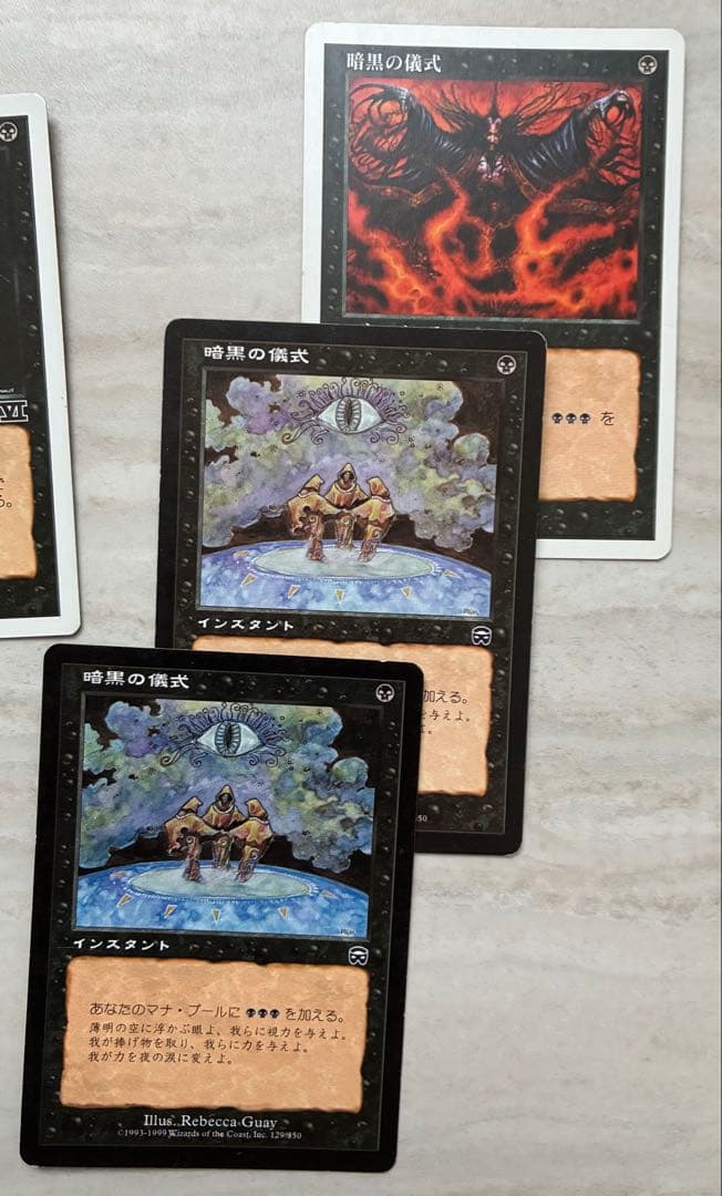 MTG 旧枠　２０００枚程度　まとめ売り 引退品　マジックザギャザリング