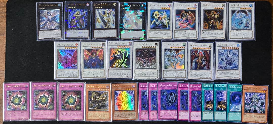 遊戯王　暗黒界　高レアリティ　構築済みデッキ　ゲートボール　1103環境