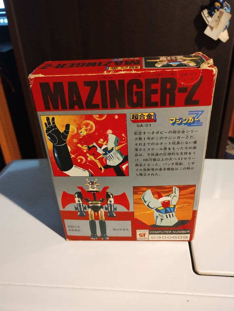 ポピー　 マジンガーZ 超合金　ゴールド
