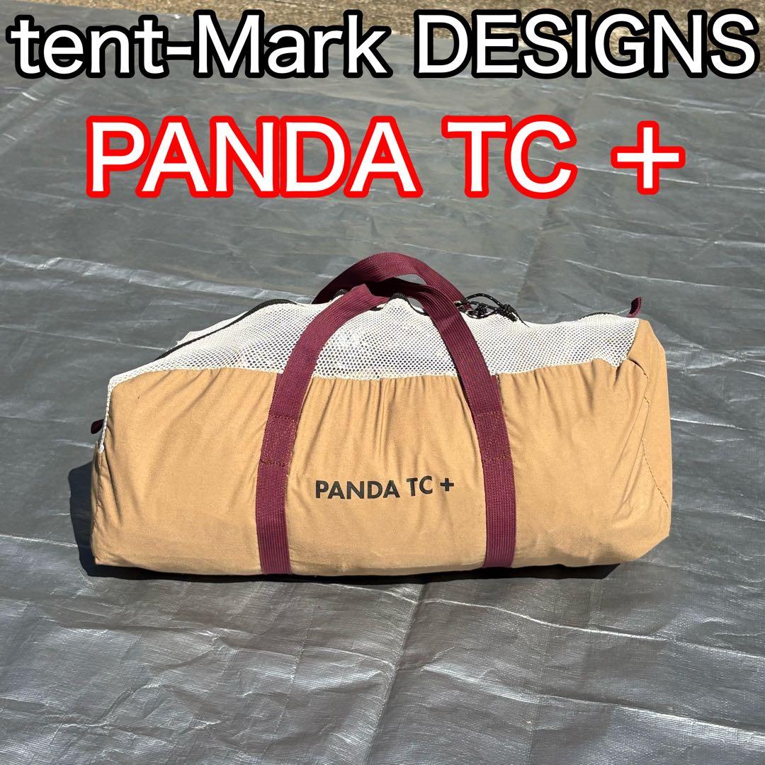 tent-Mark DESIGNS PANDA TC + テント ワンポール
