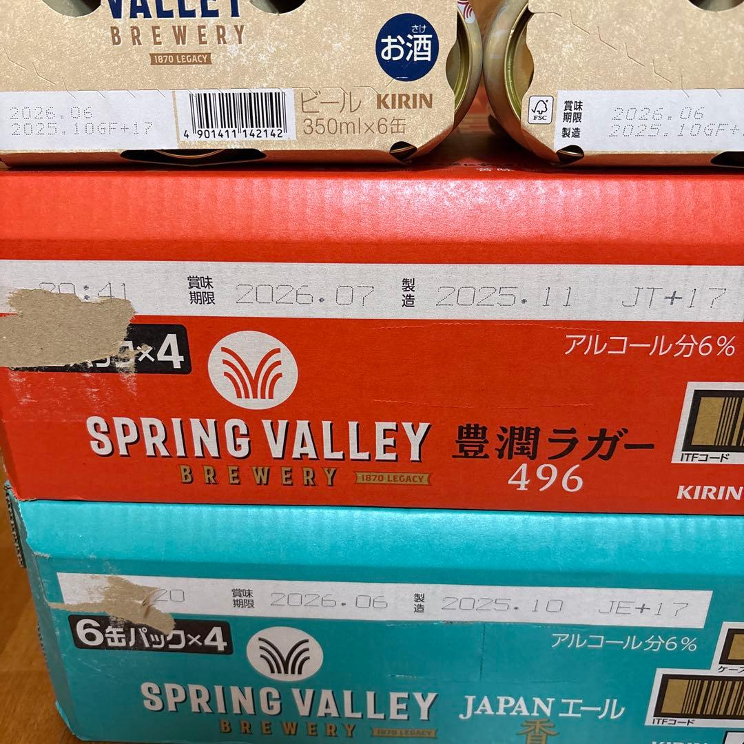 KIRIN SPRING VALLEY 64本セット スプリングバレー