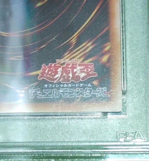 【PSA10】青眼の白龍(ブルーアイズ・ホワイト・ドラゴン)　LB-01