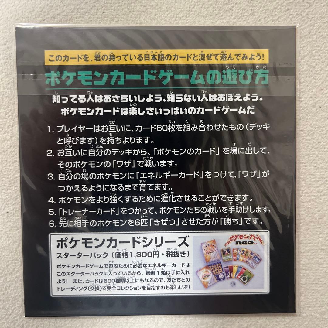 S*d様 【未開封】ポケットモンスター スタンプラリー2000 金コース