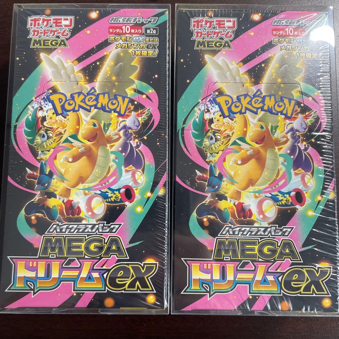 再*可様 ポケモンカードMEGA ハイクラスパック ドリームex 2BOX シュ