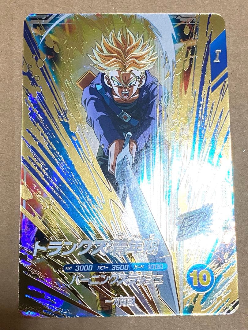 ドラゴンボールスーパーダイバーズ SDV3-029 トランクス青年期 GDR