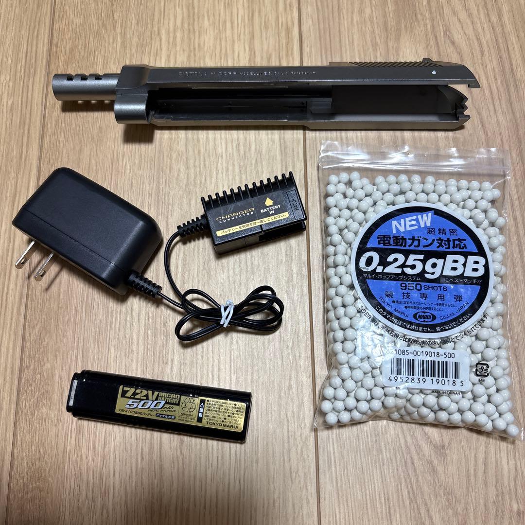 TOKYO MARUI M93R 電動ガン カスタマイズ バッテリー 充電器
