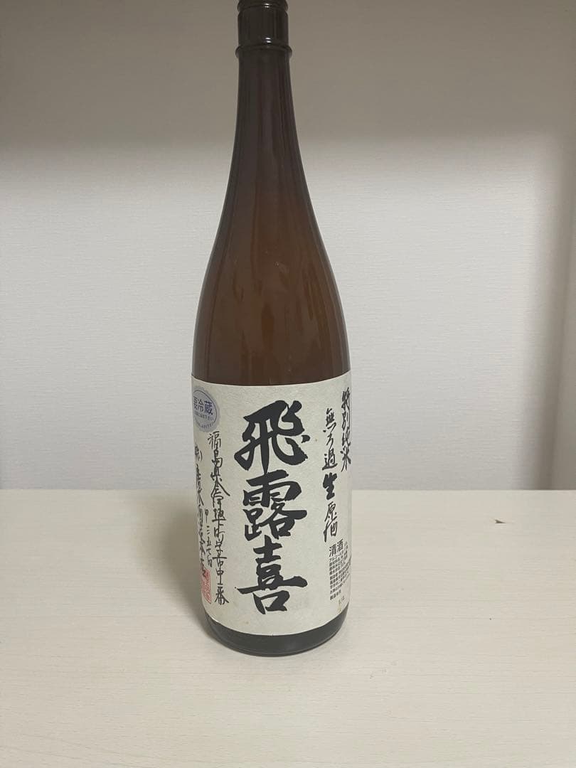 酒*亭様 十四代　龍月　双虹　空き瓶　化粧箱付き　十四代　龍泉　白雲去来　化粧箱