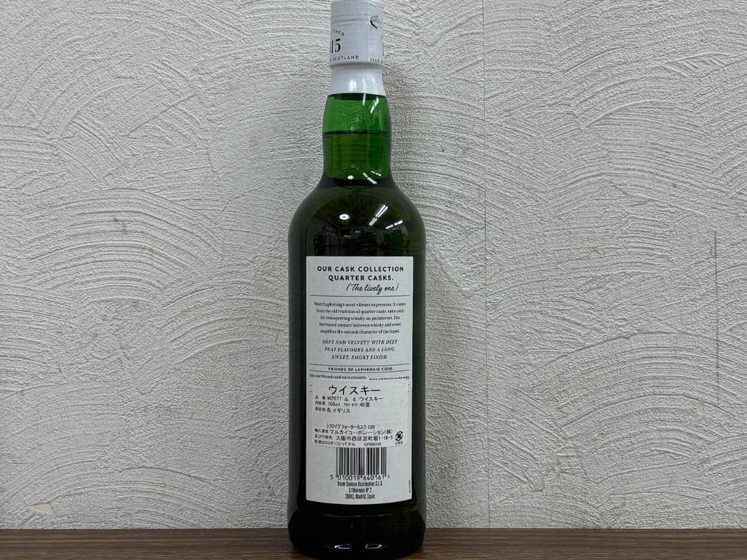 未開封 LAPHROAIG ラフロイグ クォーターカスク 700ml 1本