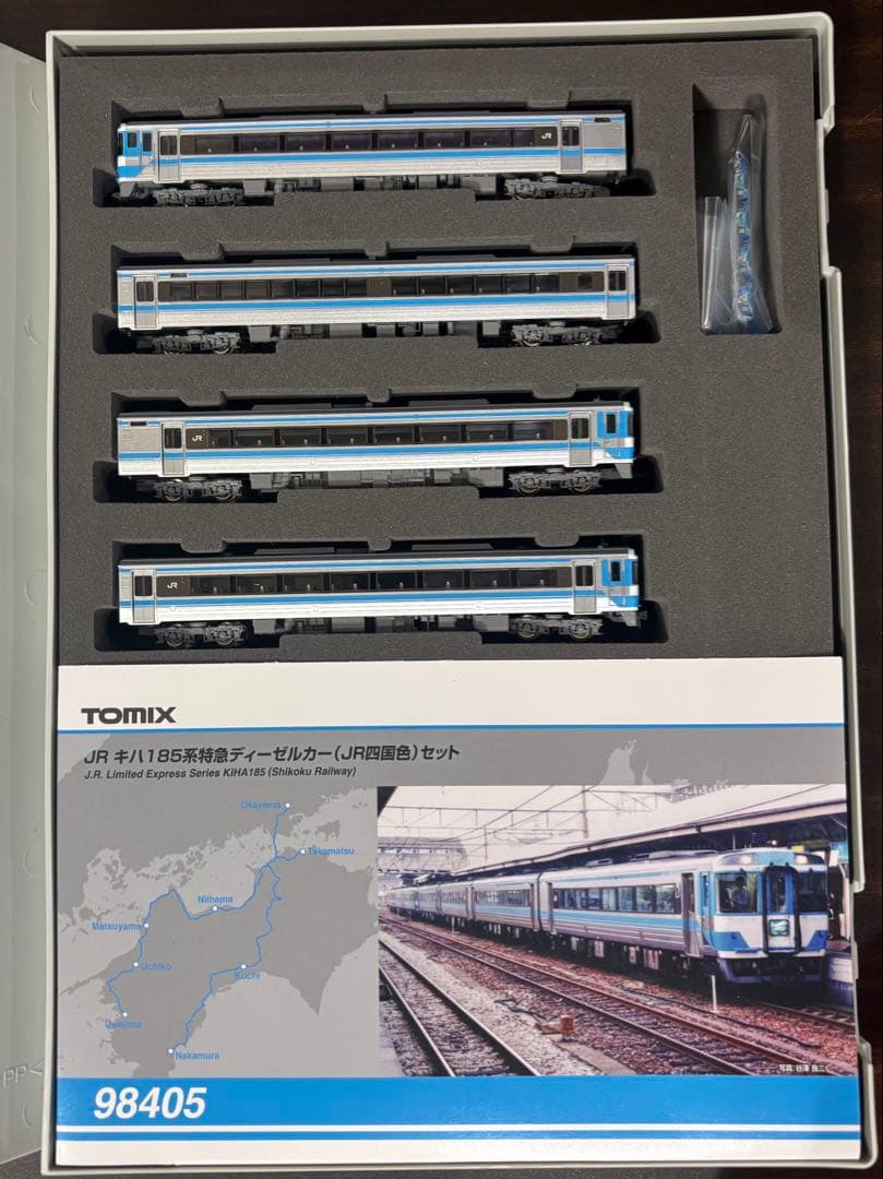 98405 JR キハ185系特急ディーゼルカー（JR四国色）基本セット(4両)