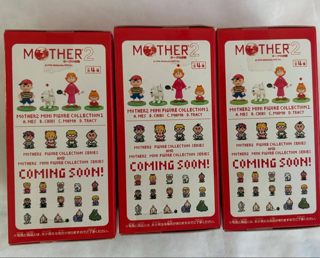 MOTHER2ミニフィギュアコレクション1 3種類　未開封
