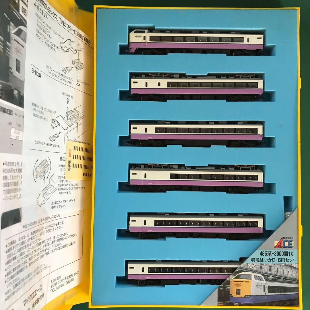 【A5610】485系3000番台 特急「はつかり」６両セット