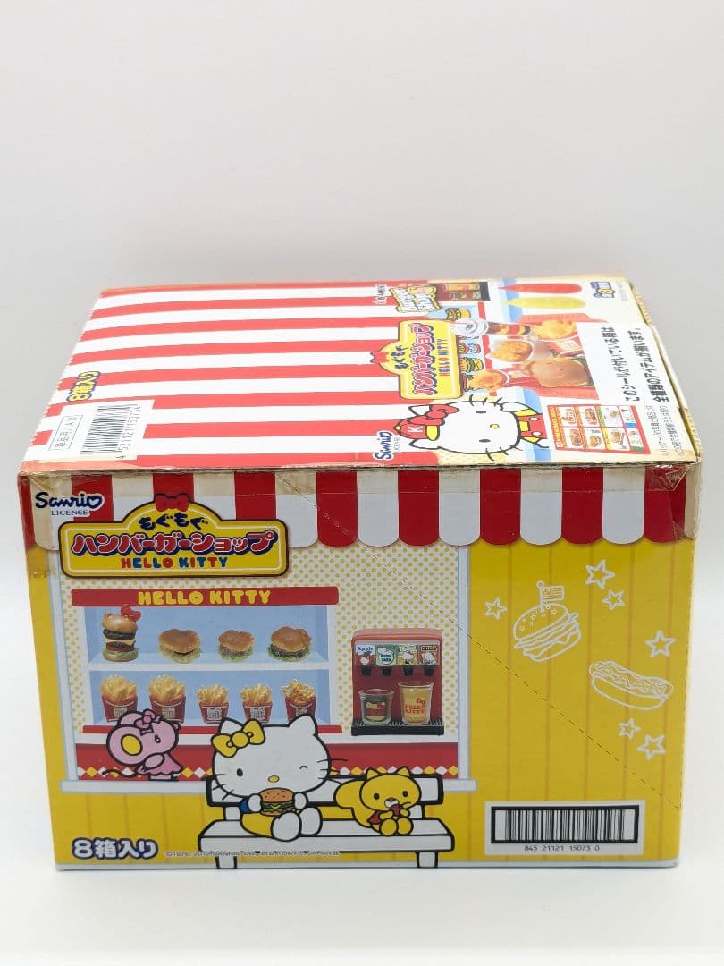 未使用品 リーメント もぐもぐハンバーガーショップ HELLO KITTY