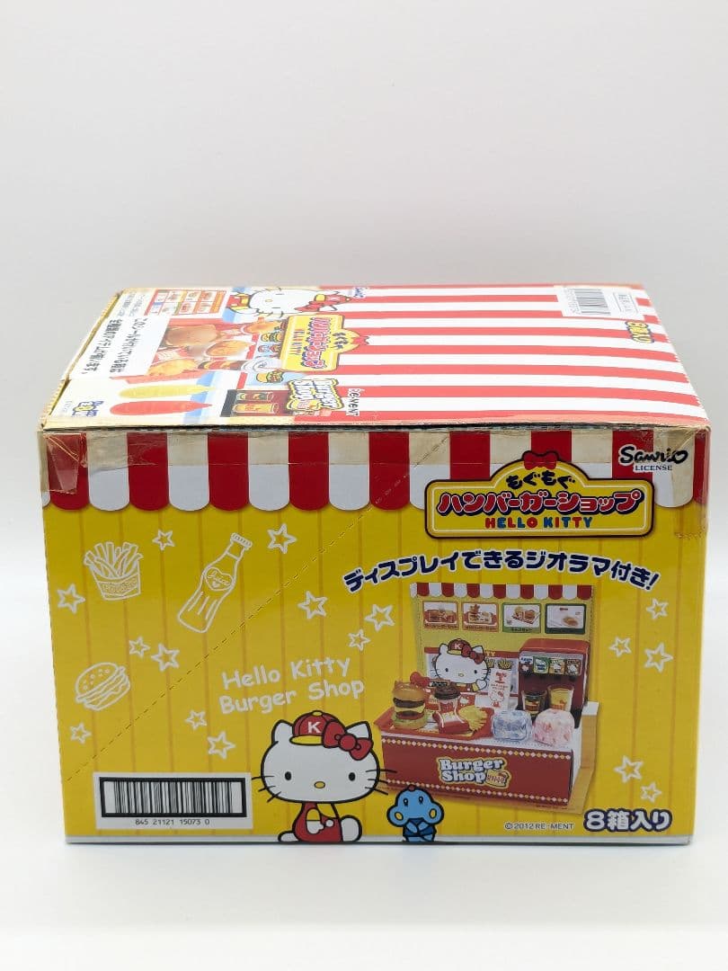 未使用品 リーメント もぐもぐハンバーガーショップ HELLO KITTY