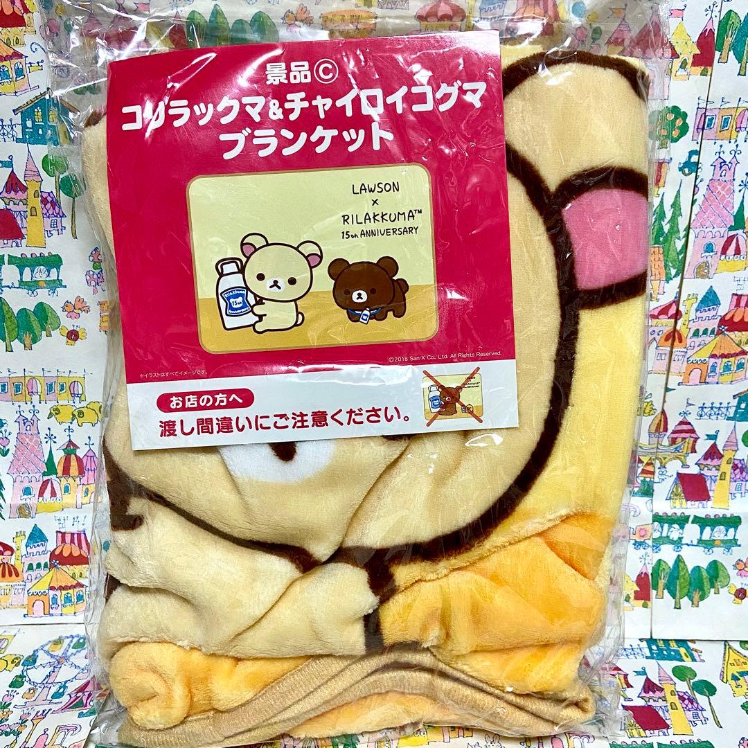 リラックマ まとめ売り カフェポット&マグ コリラックマ ぬいぐるみ ノート他