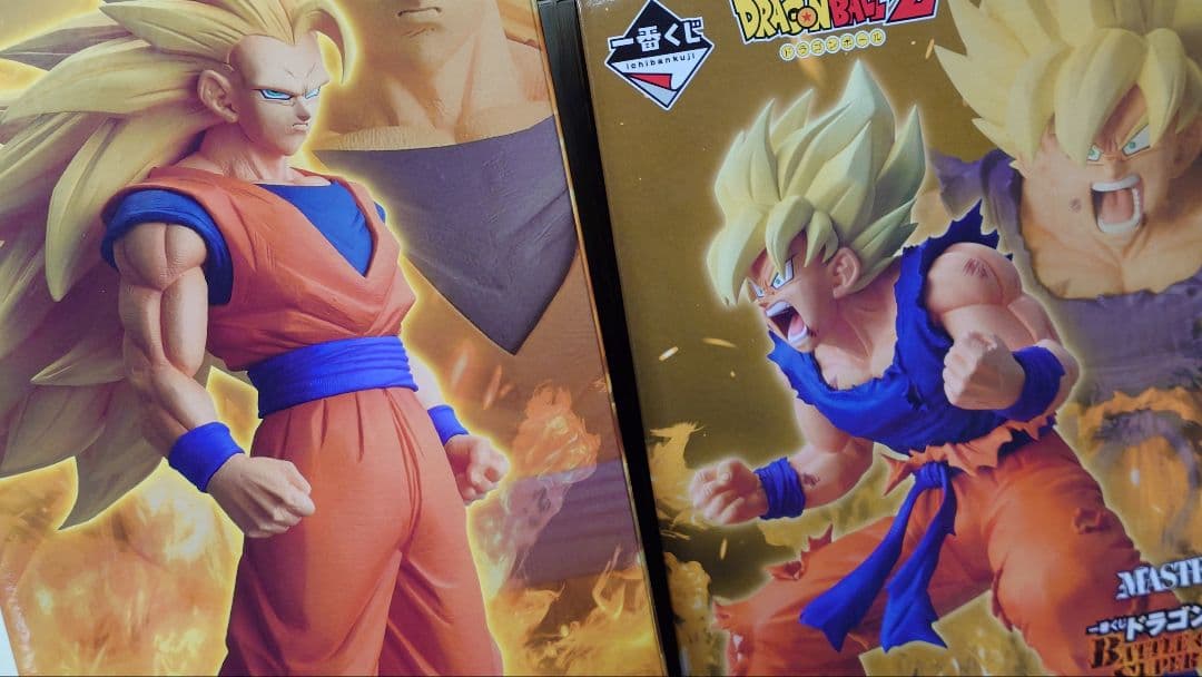 ドラゴンボール　A賞超サイヤ人3孫悟空　B賞超サイヤ人孫悟空　２体セット　別売可
