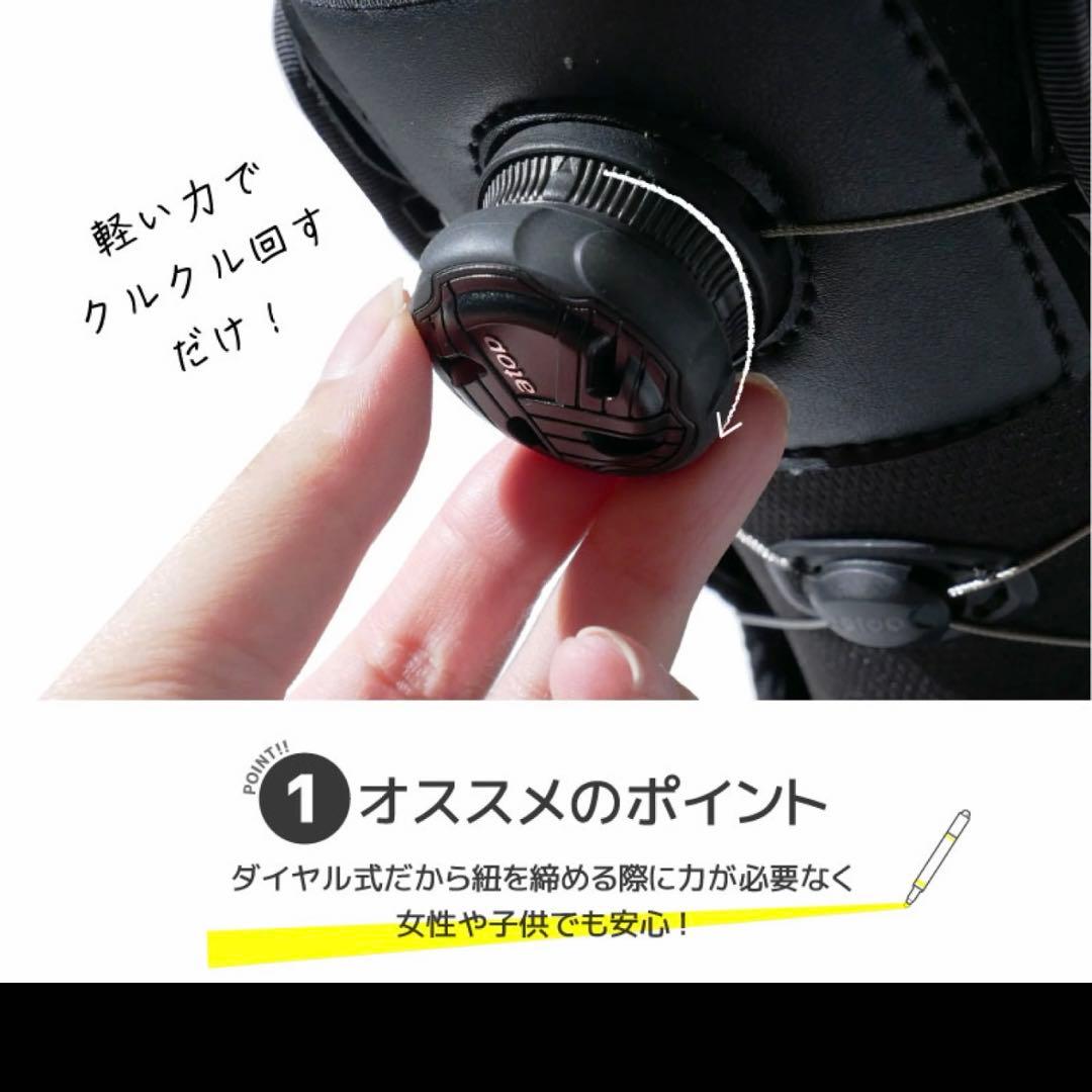 スノボーブーツ　ダイヤル式　25センチ