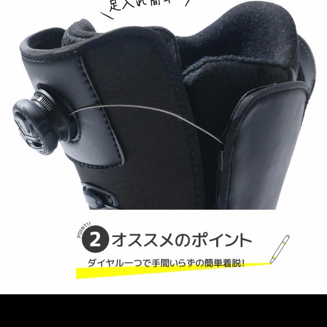 スノボーブーツ　ダイヤル式　25センチ