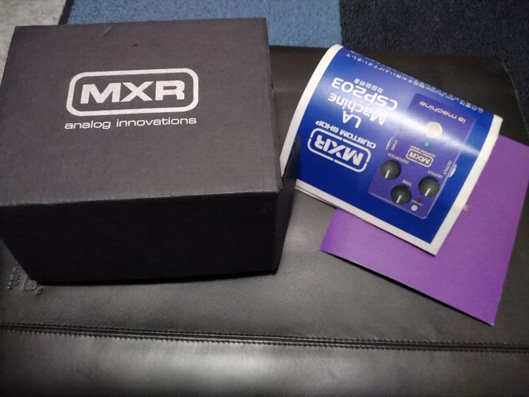 ギター MXR CSP203 la machine