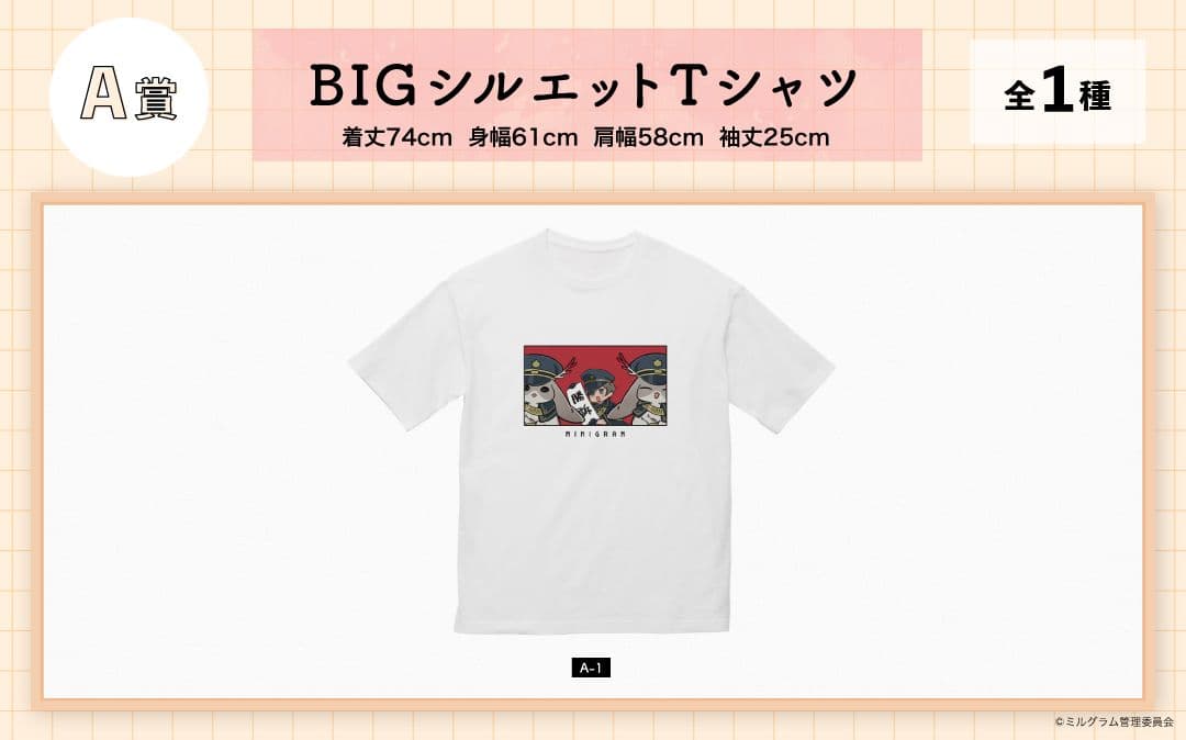 MILGRAM ミルグラム Tシャツ エス