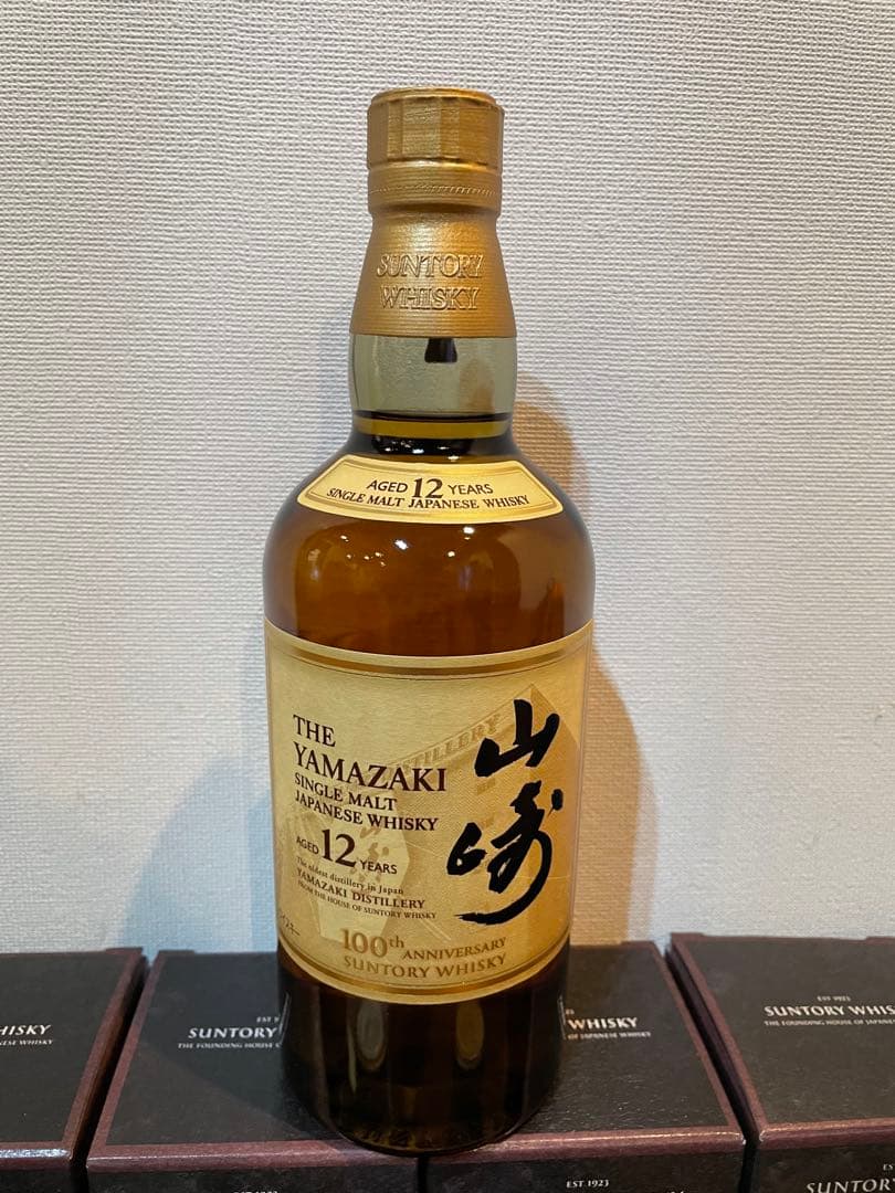 山崎12年 700ml 12本セット売り