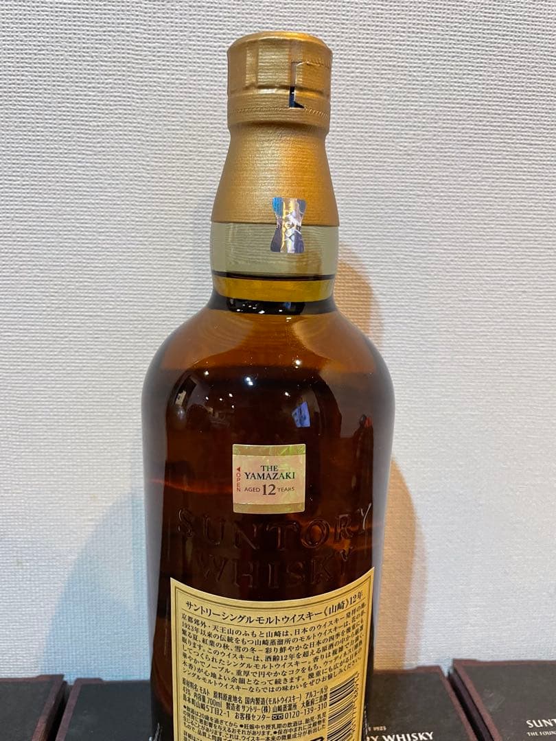 山崎12年 700ml 12本セット売り