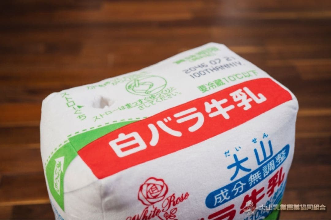 希少【数量限定品】　白バラ牛乳　クッション