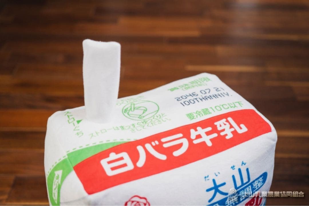 希少【数量限定品】　白バラ牛乳　クッション