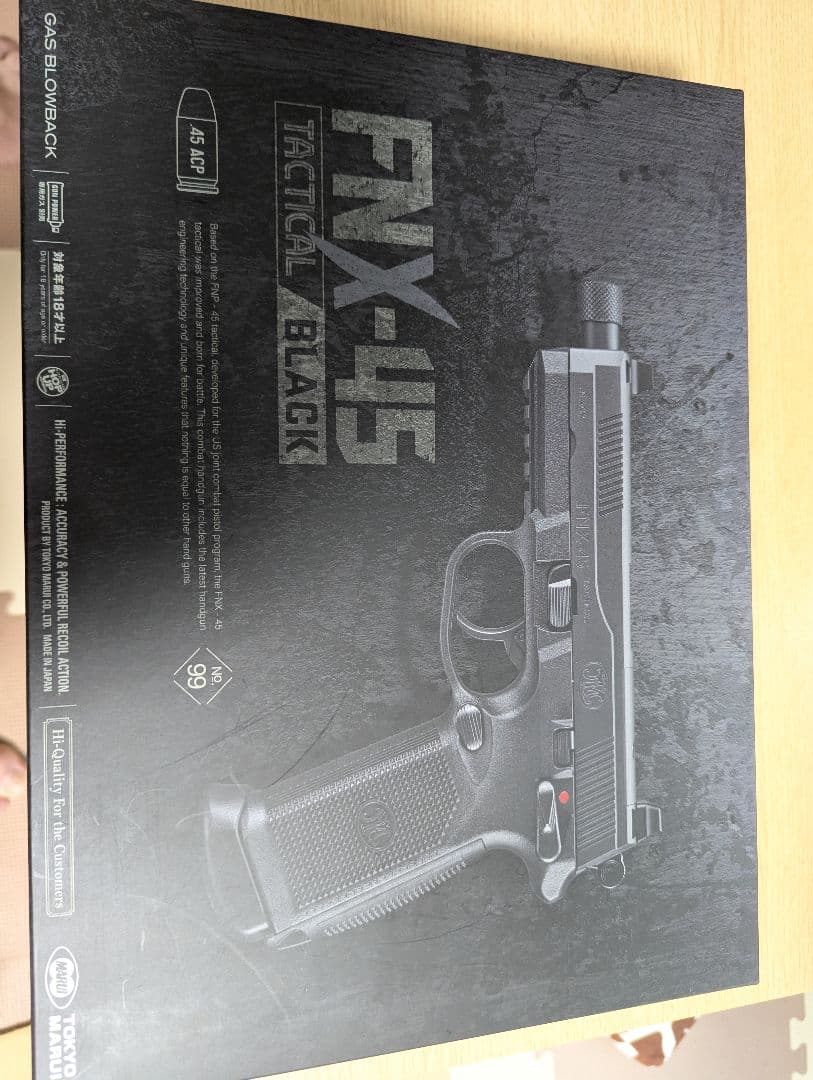 東京マルイ　FNX-45 Tactical Black ガスブローバックエアガン