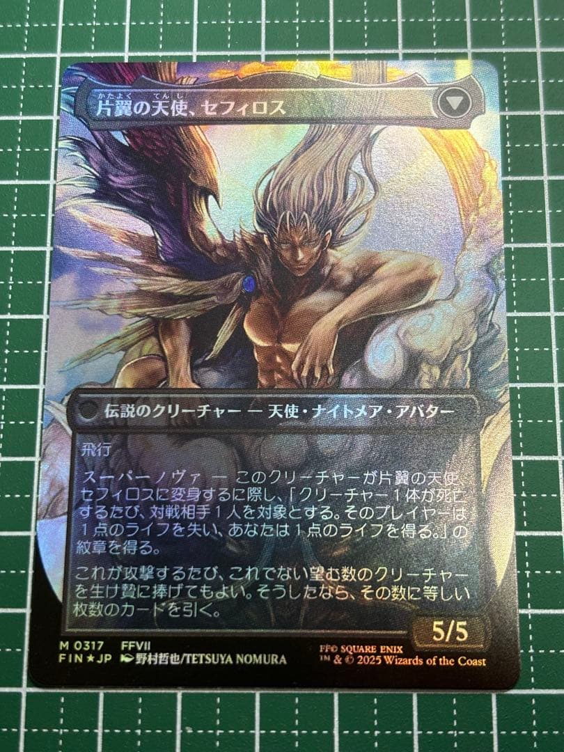 MTG FF 威名のソルジャー、セフィロス foil