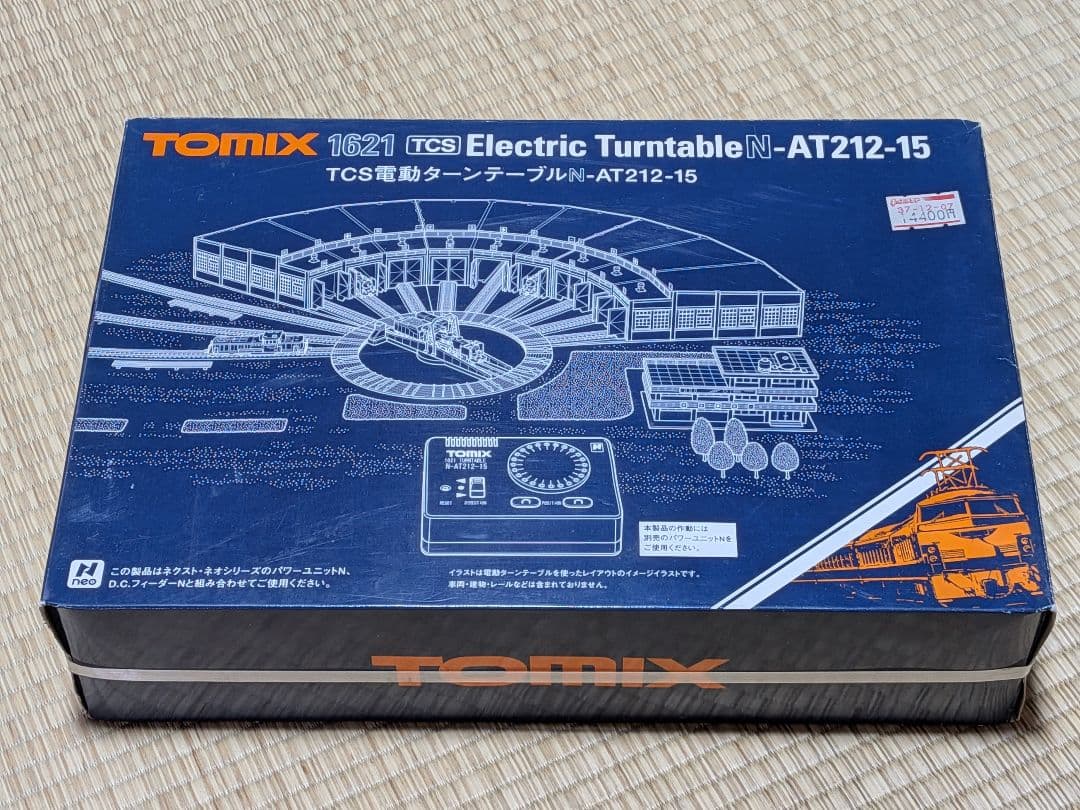 TOMIX 電動ターンテーブル N-AT212-15