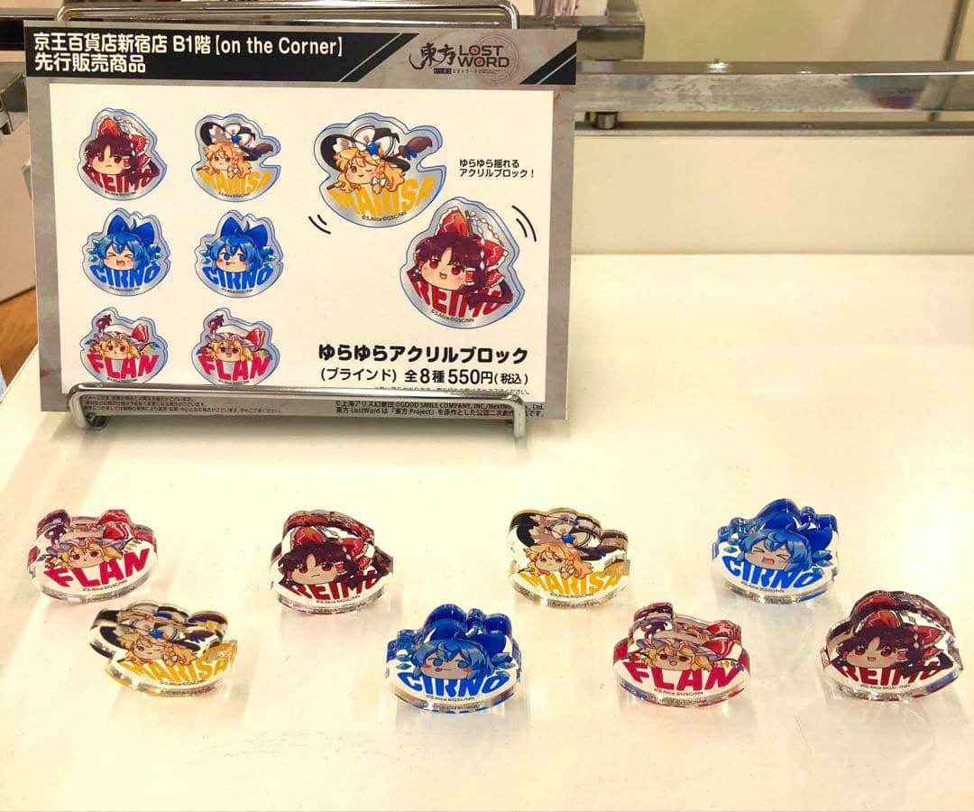 東方 病みかわいい ブックオフ アクリルジオラマ アクスタ 缶バッジ まとめ売り