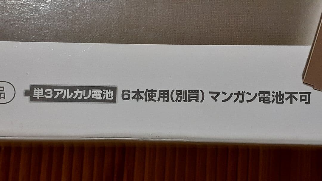 東京マルイ・SCAR-L CQC 電動ガン・ボーイズHG