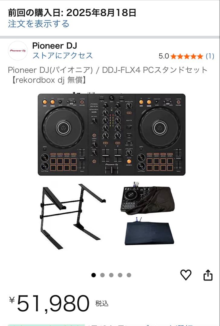 Pioneer DDJ-FLX4 PCスタンド付き 美品