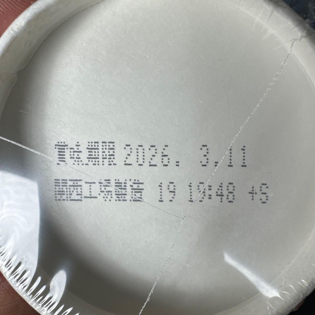日清☆新 濃厚味噌 みそきんラーメン12個・新みそきんメシ12個(24個セット)