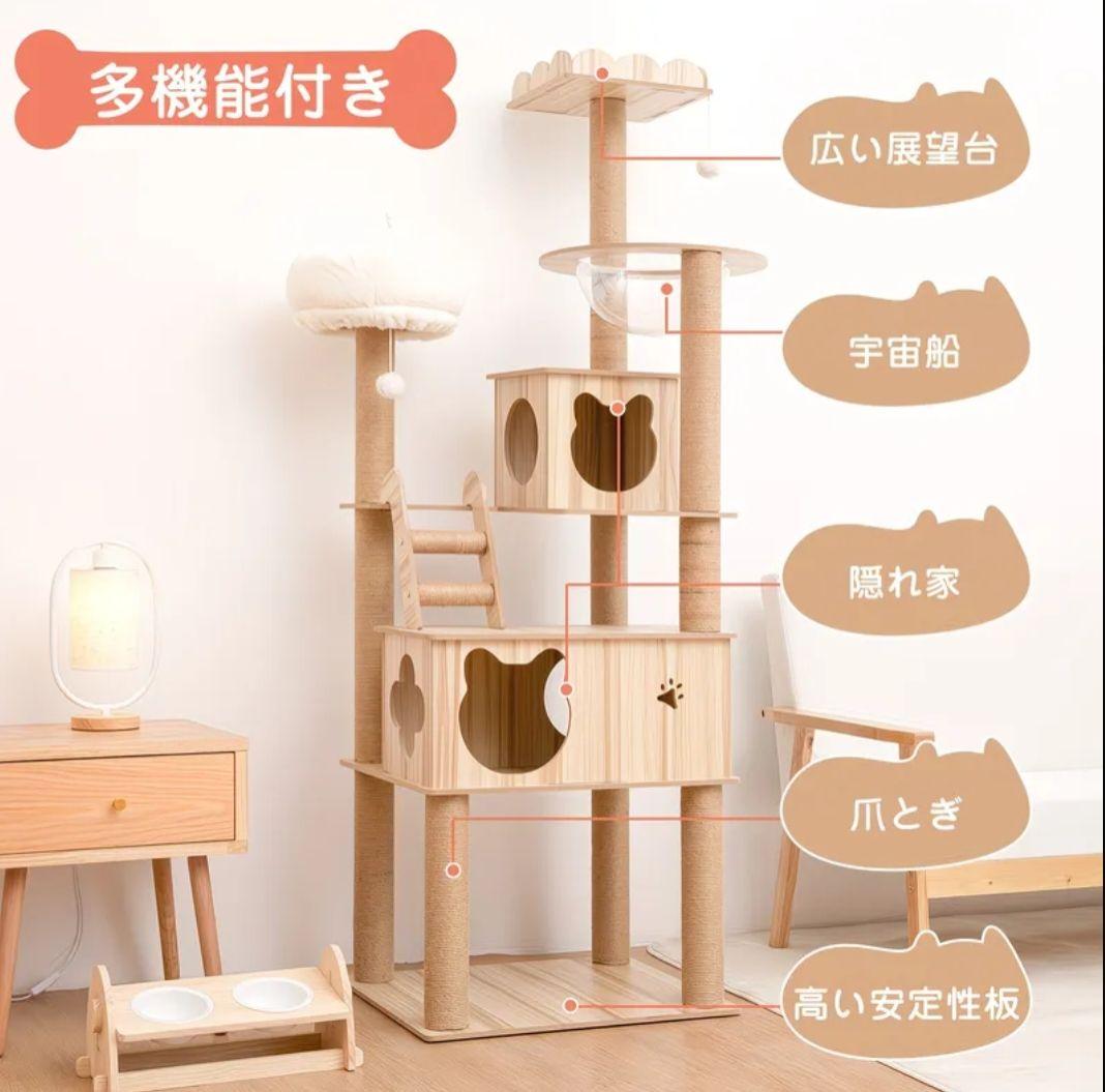キャットタワー Cat Tower Cat Tower Cat House Cat Cat