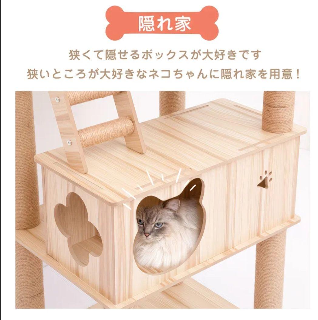 キャットタワー Cat Tower Cat Tower Cat House Cat Cat