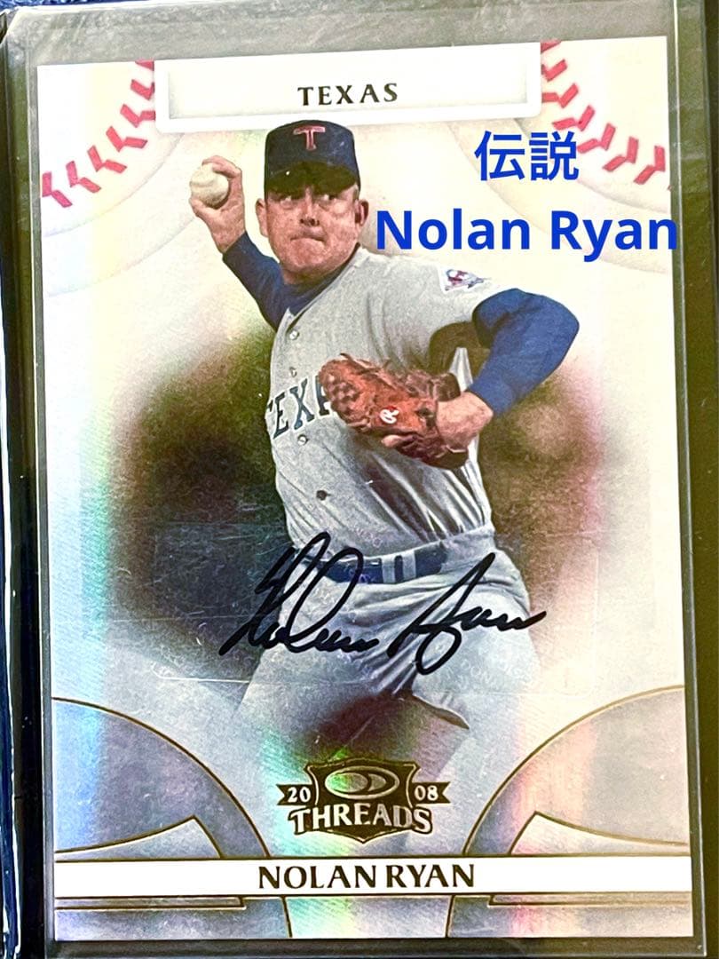 伝説　ノーラン•ライアン　直筆サイン　/50 Nolan Ryan 2008