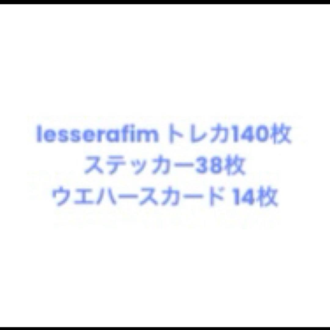 とうふ ルセラ クリアアイテム トレカ popupポストカード