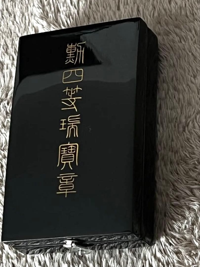 日本国 勲章 記章 徽章 戦後版 勲四等瑞宝章 略綬 共箱 銀製
