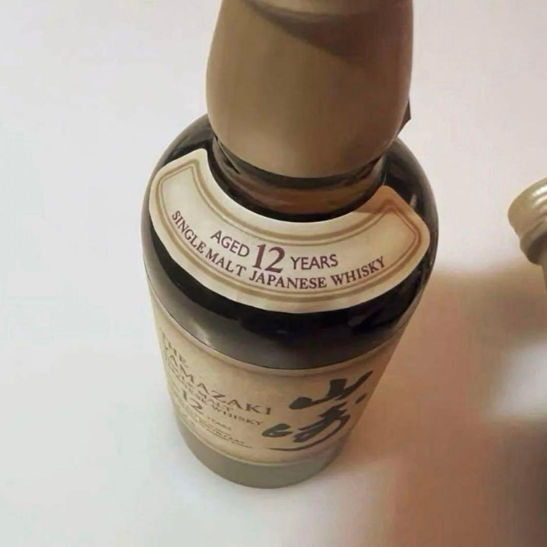 山崎 12年 ミニ ボトル 50ml 4本